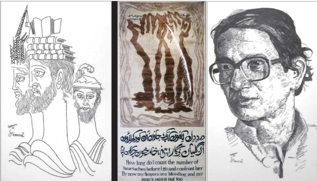 The Cross-Culturalism of Sadiquain Naqqash’s Calligraphy - Abirpothi