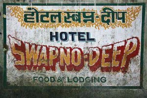 Street Art and Graffiti In Indian Public Spaces - Abirpothi